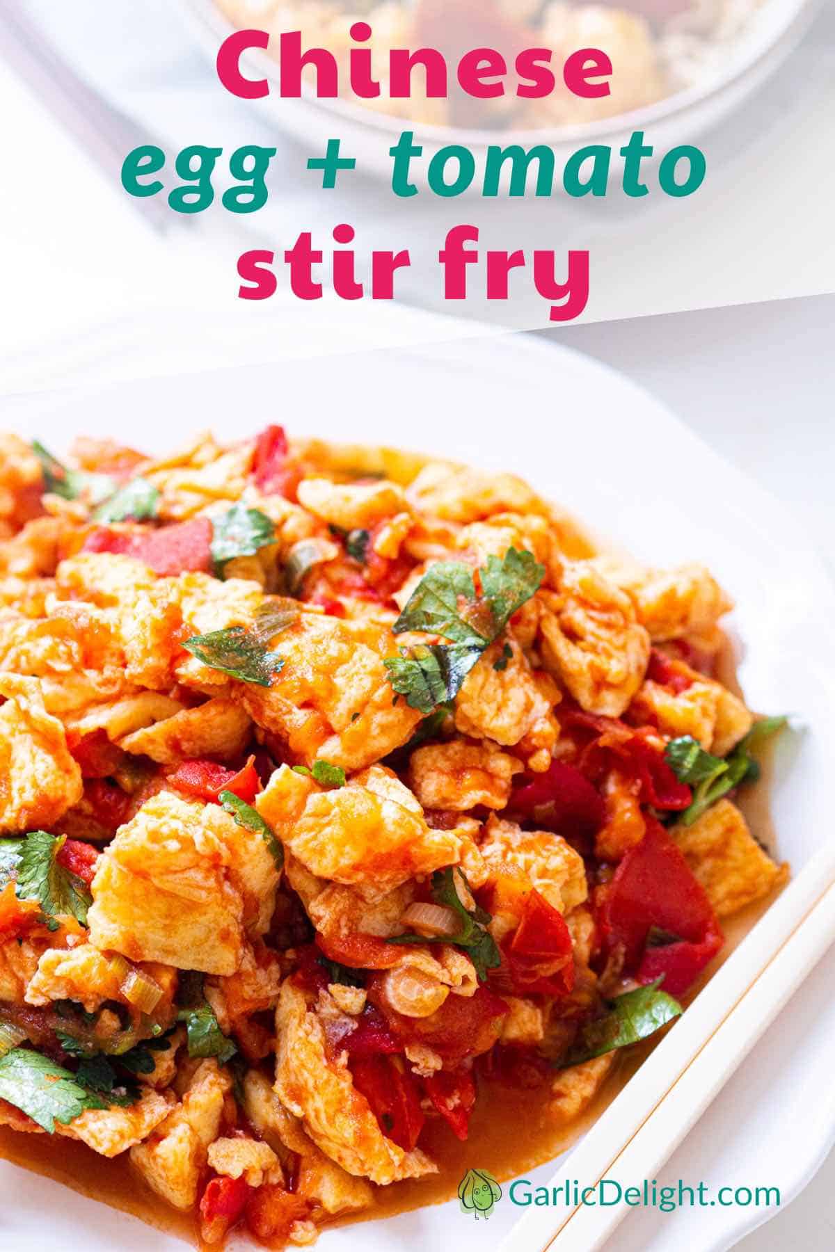 10-minute super satisfying Chinese egg + tomato stir fry